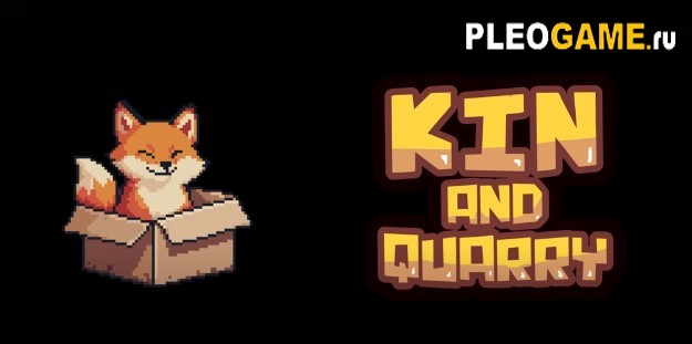 Kin and Quarry Русификатор (русский язык)